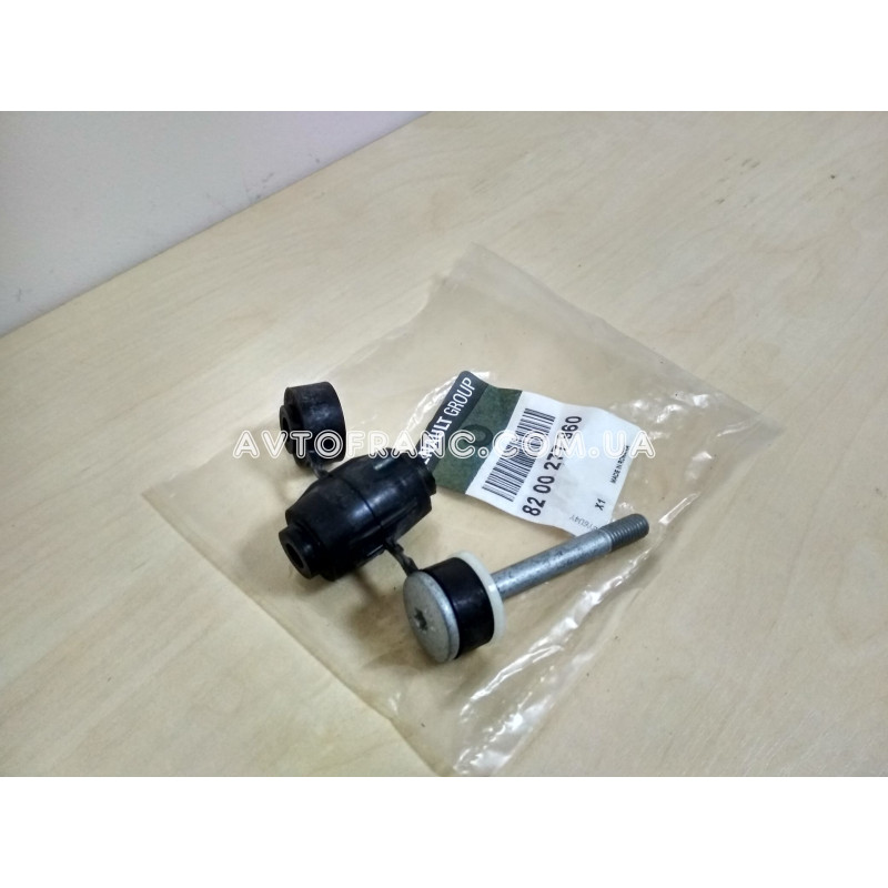 Стійка стабілізатора Renault Logan 2 (2013-...) Оригінал 8200277960