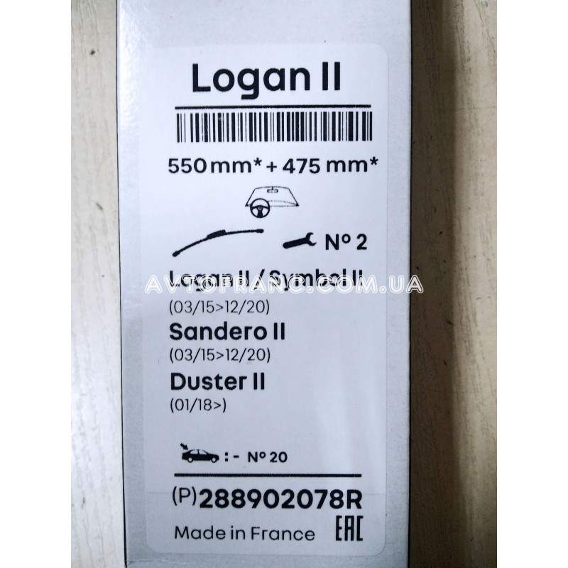 Щітки склоочисника Renault Duster 2 (2018-2024) Оригінал 288902078R