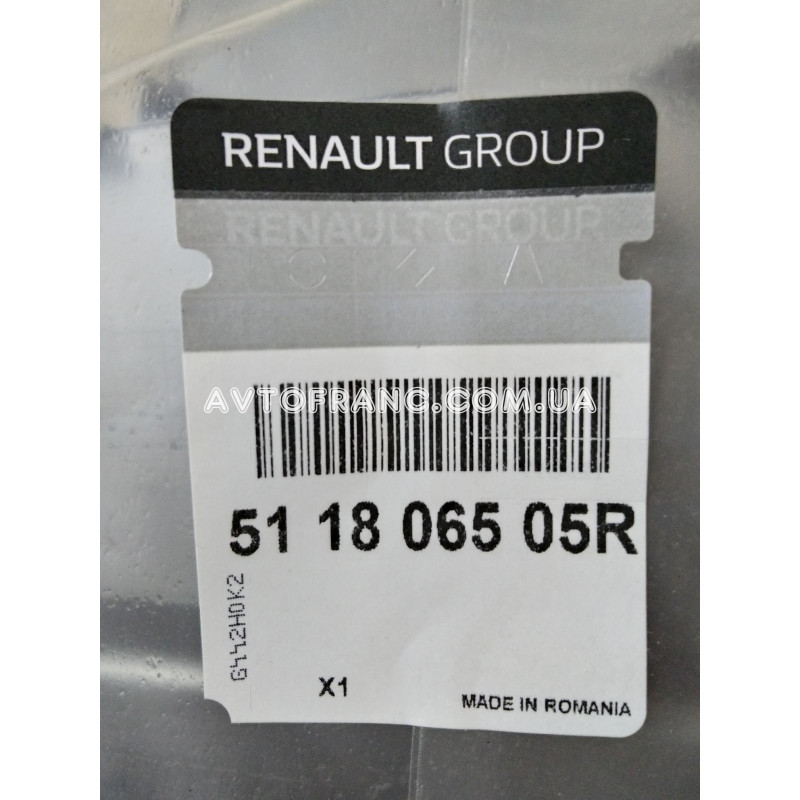 Заглушки бампера переднього (сіра) Renault Duster 2 (2018-...) Оригінал ...