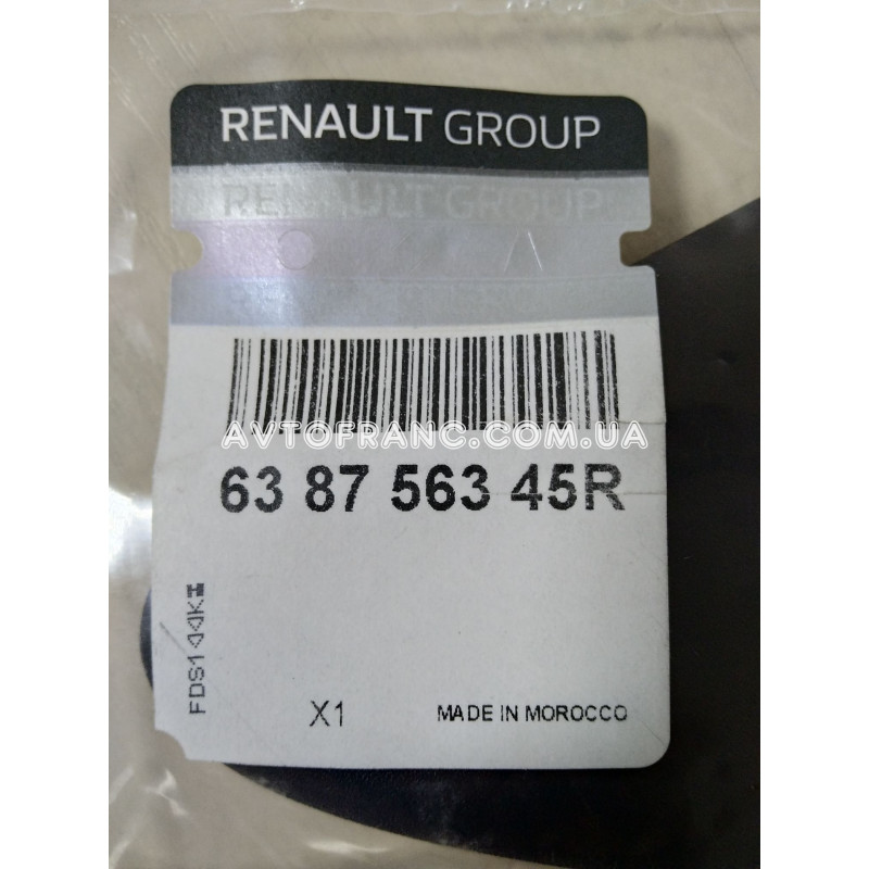 Накладка крила ліва Renault Express (2021-...) Оригінал 638756345R