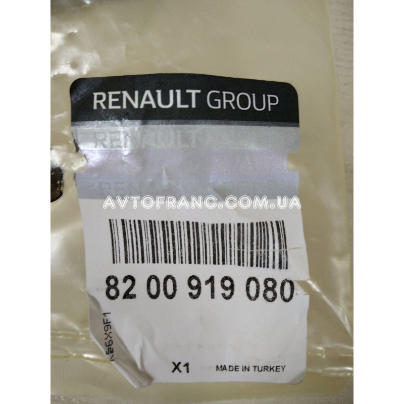 Кронштейн кріплення підвісного підшипника Renault Scenic 3 (2009-2016 ...