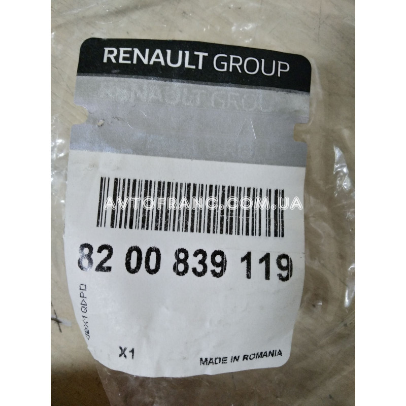 Поперечна тяга задньої підвіски (задня права/ліва) Renault Duster 2 ...