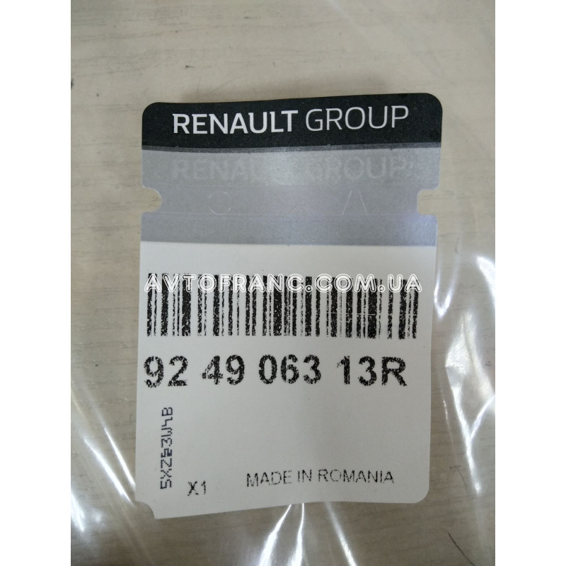 Трубка кондиціонера радіатор-компресор 1.6 8V Renault Sandero 2 (2013 ...